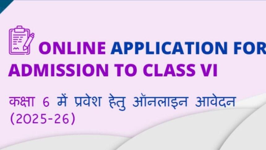 NVS Class 6 Admission 2025